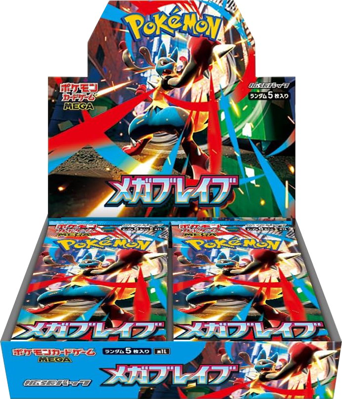 Pokemon Mega Brave Booster Box - Japanese – Kryptology